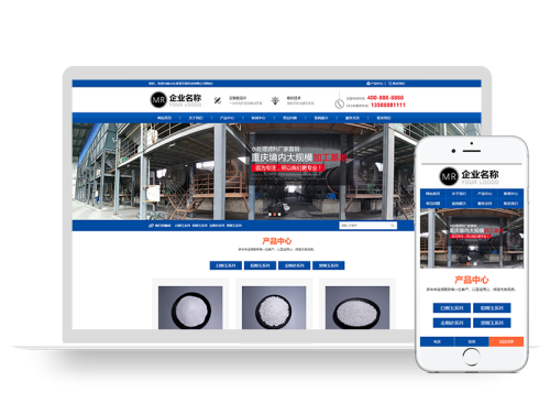 Pbootcms模板网-PBCMS免费源码-企业网站模板-PB2345模板网-编程技术学习_专注PBOOTCMS网站模板源码制作与开发