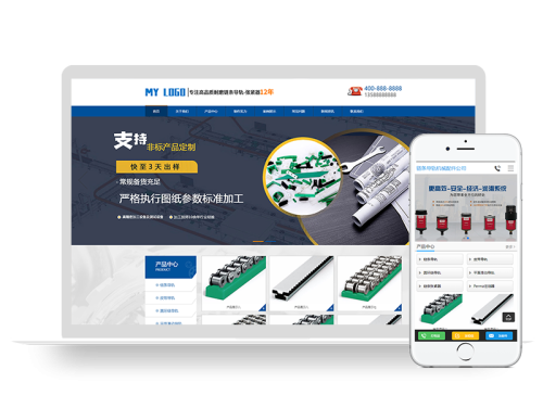 Pbootcms模板网-PBCMS免费源码-企业网站模板-PB2345模板网-编程技术学习_专注PBOOTCMS网站模板源码制作与开发