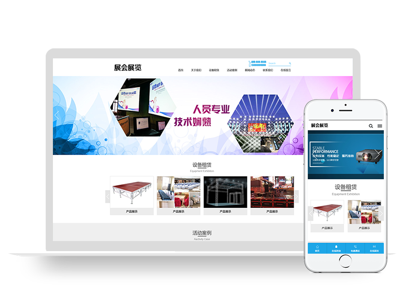 Pbootcms模板网 Pbcms免费源码 企业网站模板 Pb2345模板网 编程技术学习专注pbootcms网站模板源码制作与开发