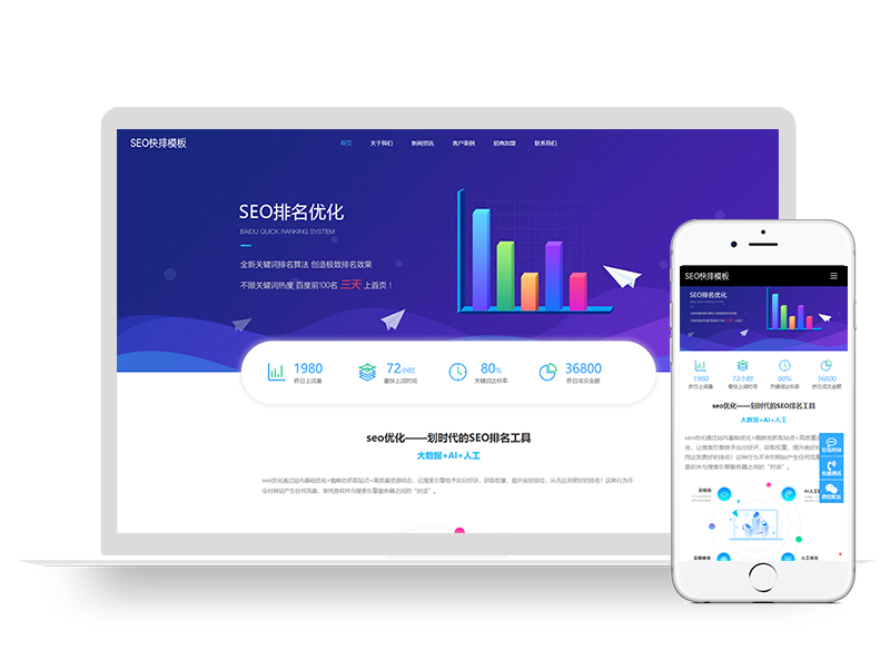 Pbootcms模板网-PBCMS免费源码-企业网站模板-PB2345模板网-编程技术学习_专注PBOOTCMS网站模板源码制作与开发