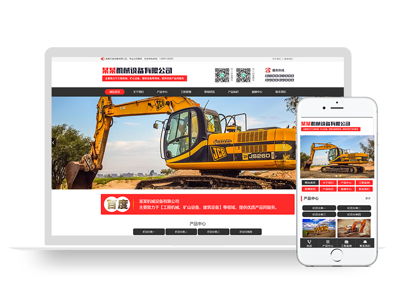 Pbootcms模板网-PBCMS免费源码-企业网站模板-PB2345模板网-编程技术学习_专注PBOOTCMS网站模板源码制作与开发
