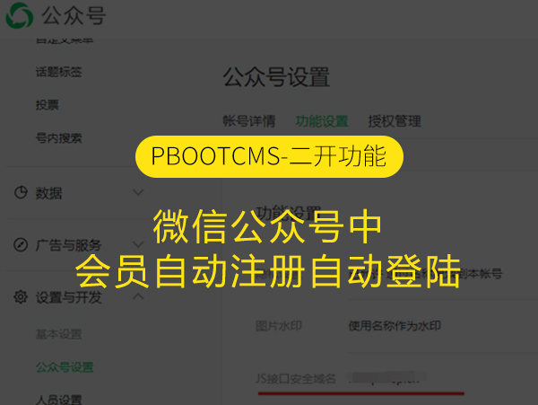 Pbootcms模板网-PBCMS免费源码-企业网站模板-PB2345模板网-编程技术学习_专注PBOOTCMS网站模板源码制作与开发