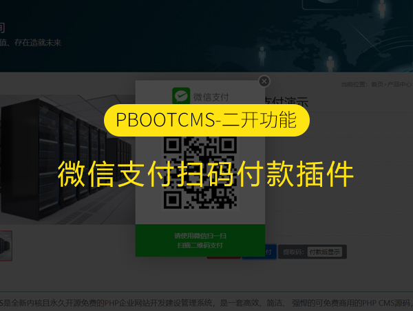 Pbootcms模板网-PBCMS免费源码-企业网站模板-PB2345模板网-编程技术学习_专注PBOOTCMS网站模板源码制作与开发