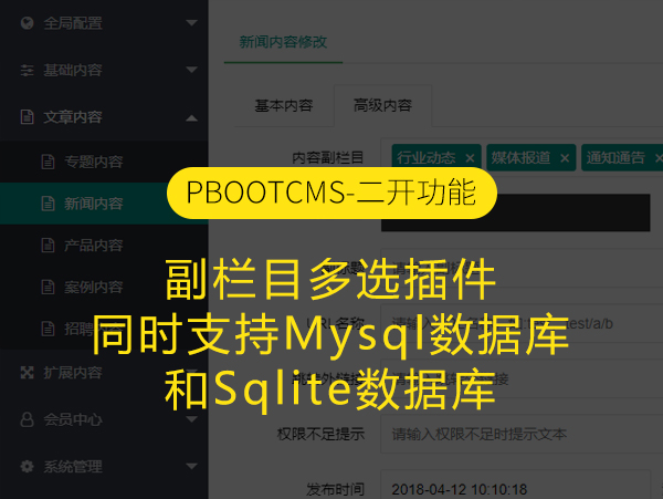 Pbootcms模板网-PBCMS免费源码-企业网站模板-PB2345模板网-编程技术学习_专注PBOOTCMS网站模板源码制作与开发